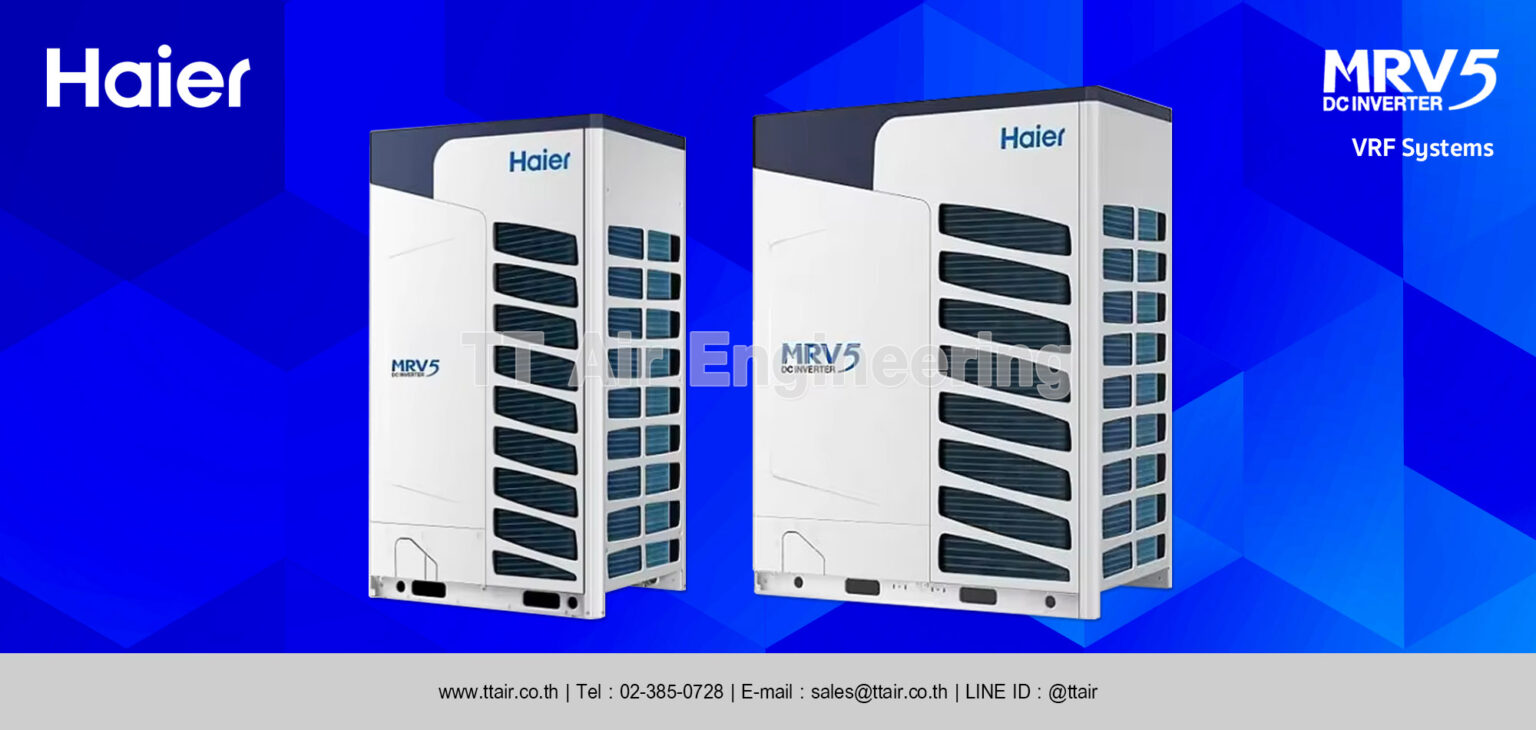 แอร์ระบบ VRV | VRF | เทคโนโลยีทำความเย็นที่มีสิทธิภาพ | TT Air Engineering