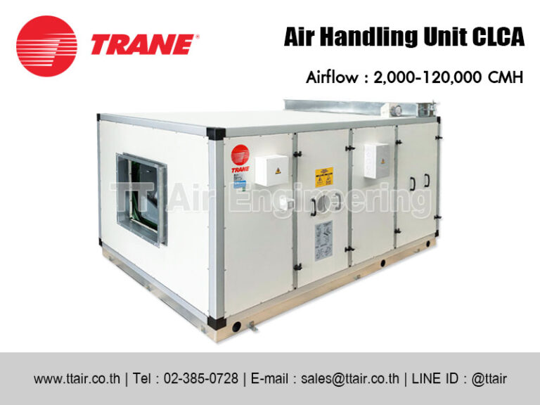 แอร์เชิงพาณิชย์ TRANE Air Handling Unit BDVA (Single Skin AHU) | TT Air ...