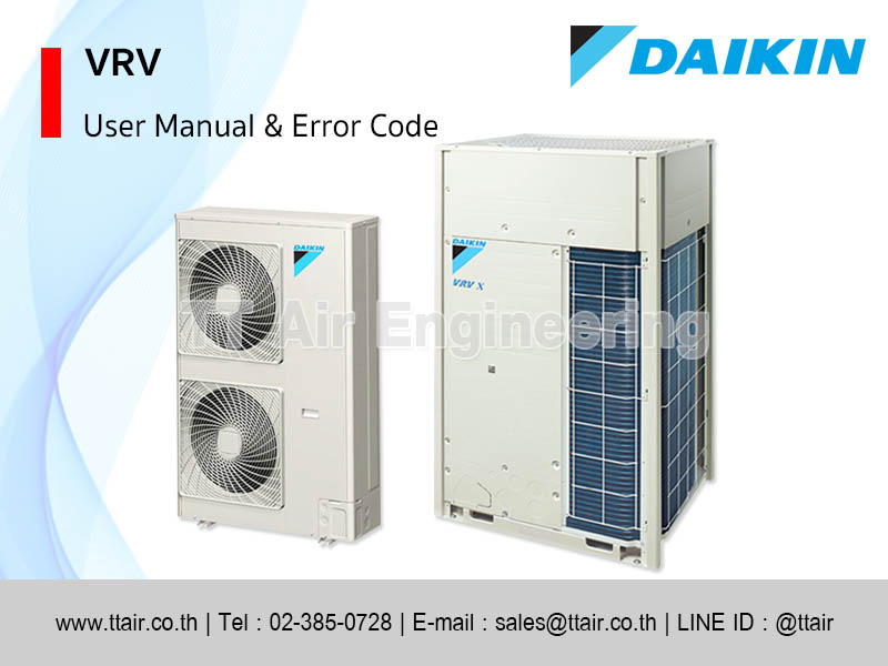คู่มือแอร์ DAIKIN | User Manual | Error Code | TT Air Engineering