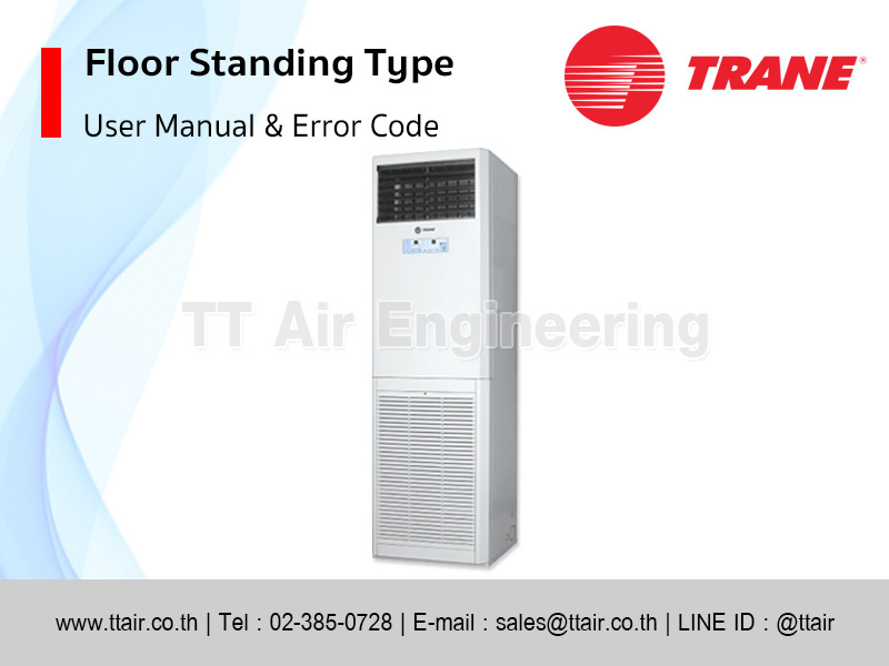 คู่มือแอร์ TRANE | User Manual | Error Code | TT Air Engineering
