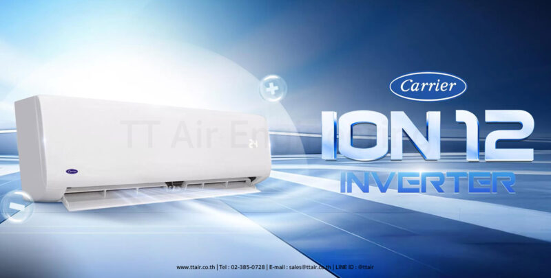 แอร์ผนัง Carrier ION 12 Series (42CVGB) | แอร์บ้าน | TT Air Engineering