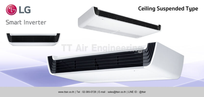 เครื่องปรับอากาศ LG แบบแขวนใต้ฝ้า | TT Air Engineering