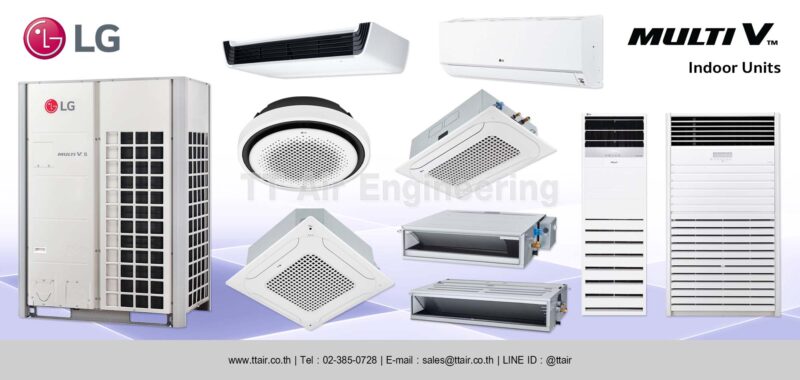 แอร์ LG ระบบ VRF | แอร์เชิงพาณิชย์ | TT Air Engineering