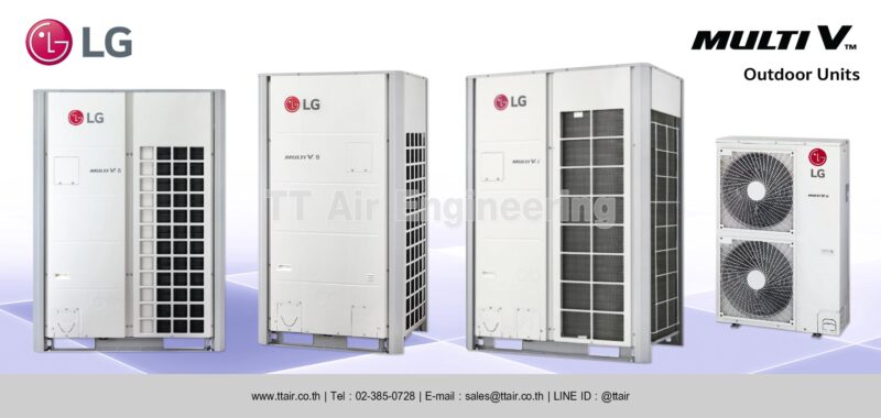 แอร์ LG ระบบ VRF | แอร์เชิงพาณิชย์ | TT Air Engineering