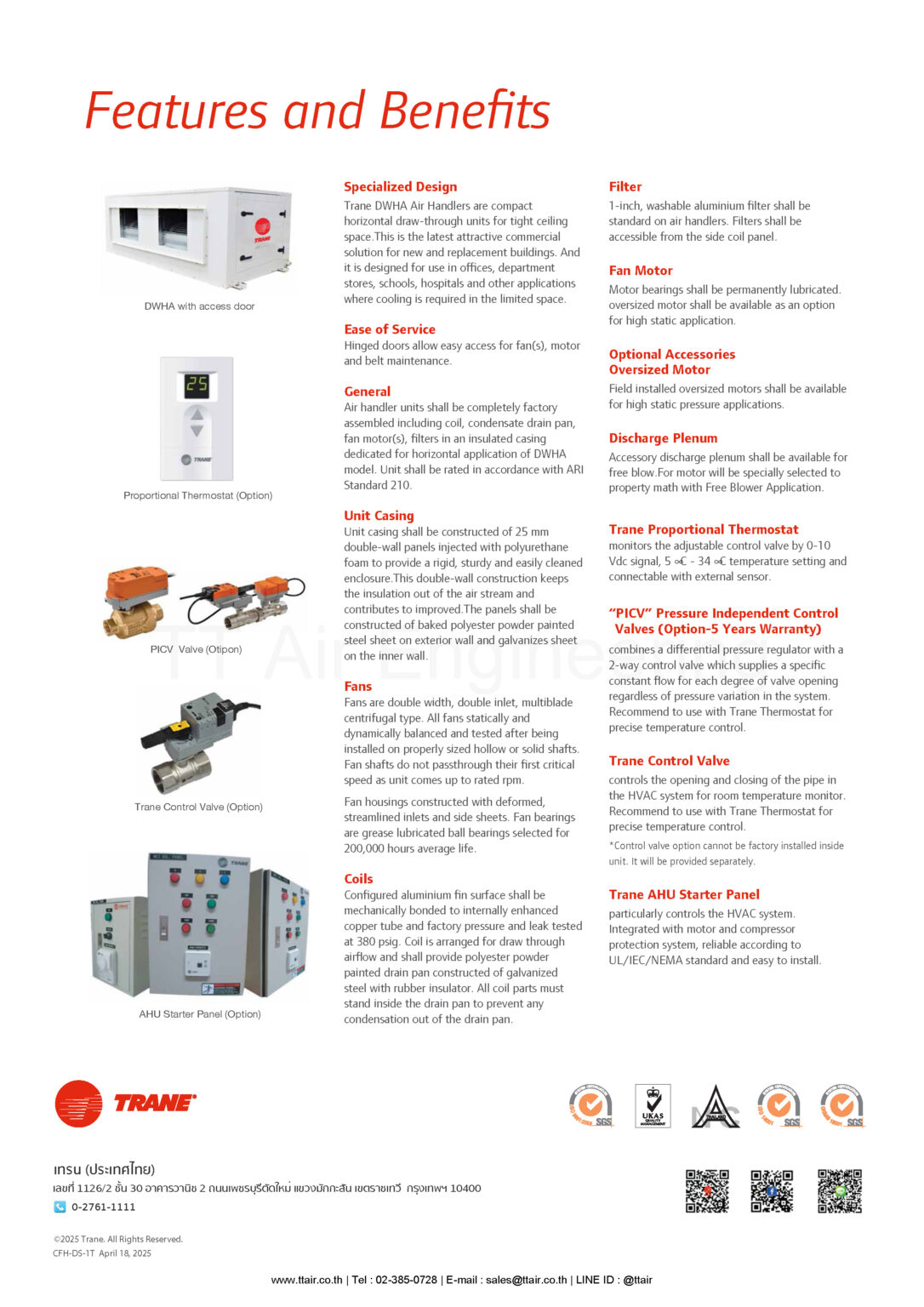 แอร์เชิงพาณิชย์ TRANE Air Handling Unit DWHA (Double Skin AHU) | TT Air ...