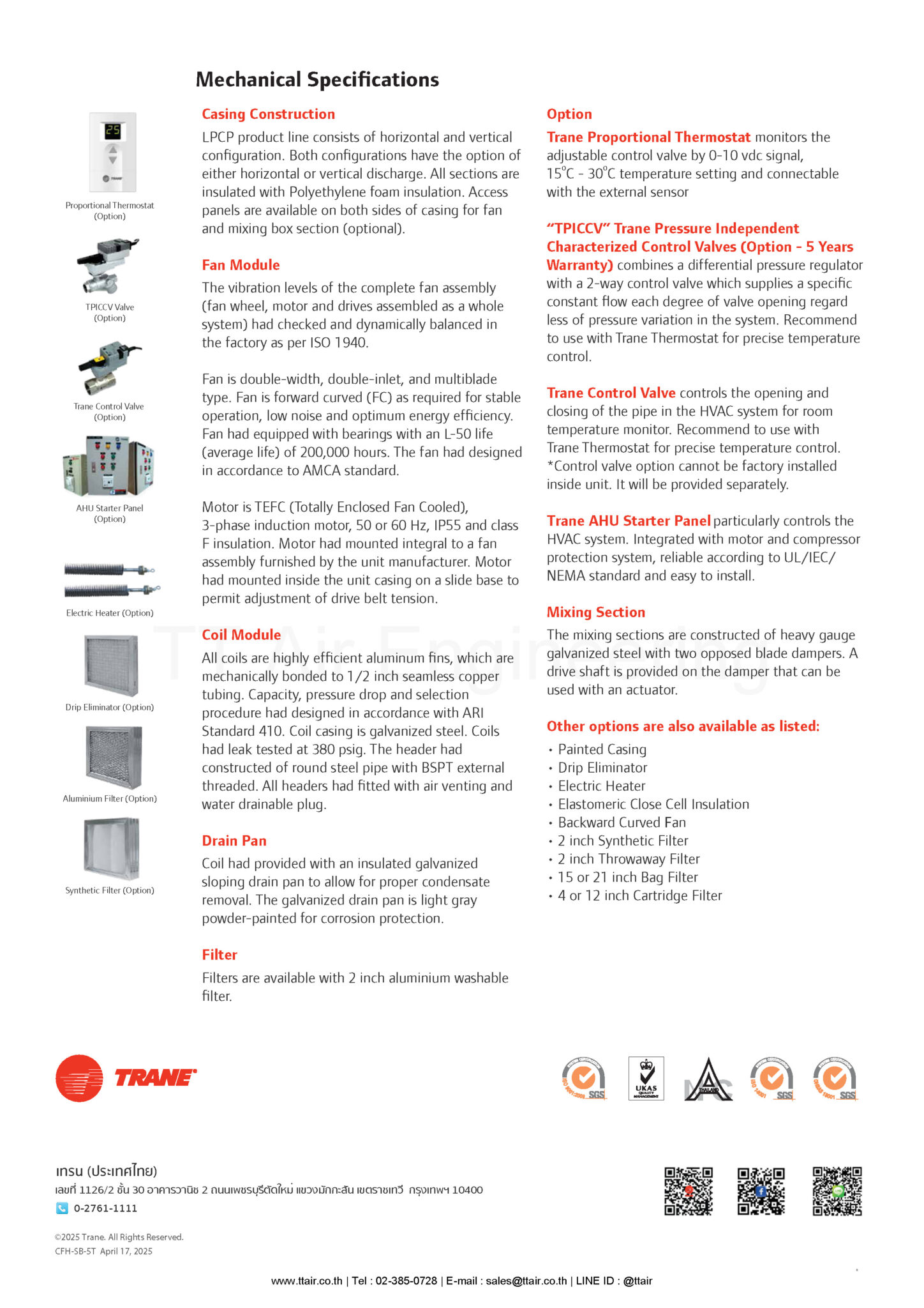 แอร์เชิงพาณิชย์ TRANE Air Handling Unit LPCP (Single Skin AHU) | TT Air ...