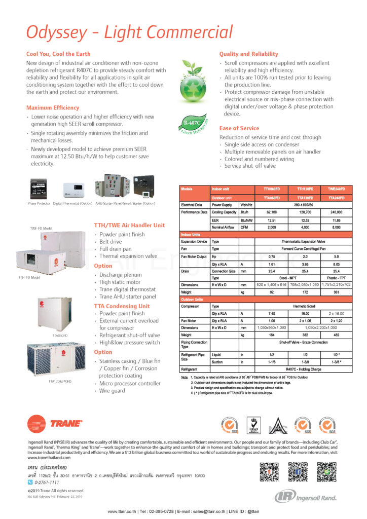 แอร์ TRANE ODYSSEY TTA/TTH High Efficiency (R407C) | TT Air Engineering