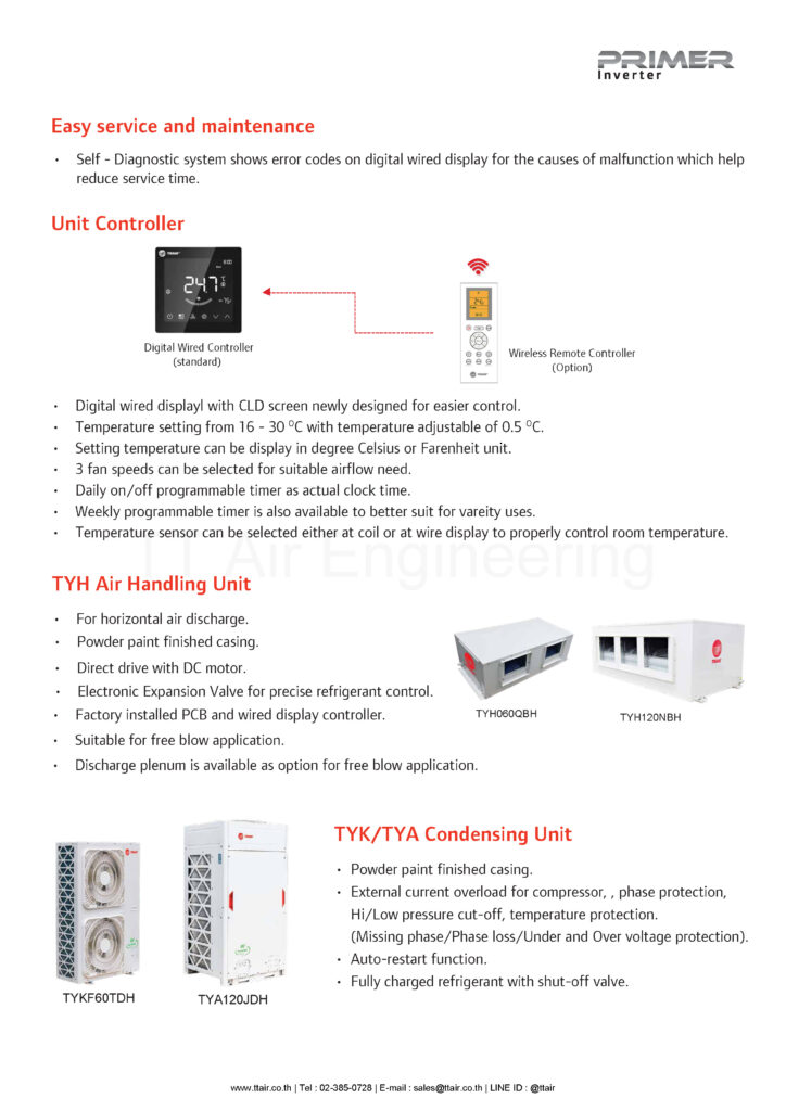 แอร์เชิงพาณิชย์ TRANE PRIMER Inverter | TT Air Engineering