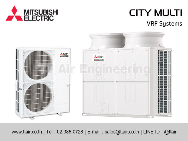 แอร์ระบบ VRV | VRF | เทคโนโลยีทำความเย็นที่มีสิทธิภาพ | TT Air Engineering